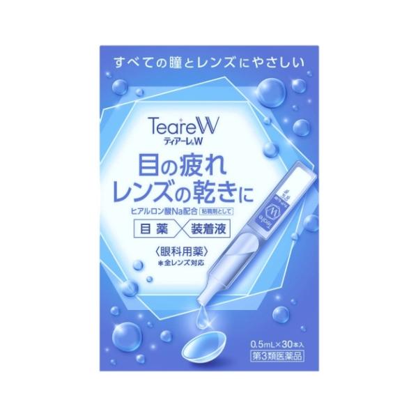 ヒアルロン酸Na配合で目薬＋装着液のW機能。目の疲れ・レンズの乾きに。