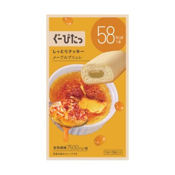 さらにおいしく、風味豊かにリニューアル。新フレーバー。カロリー控えめで1袋たったの50kcal台。食物繊維も豊富。