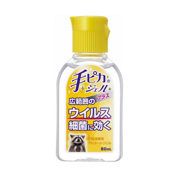 リン酸でpHを酸性にし、有効成分(エタノール)の効果を高める、手指消毒用アルコールジェル。