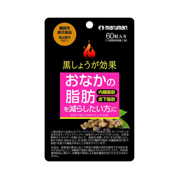 1日2粒を目安に水または、ぬるま湯と一緒に飲用下さい。