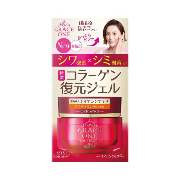 有効成分ナイアシンアミド配合。うるおいリフト×ハリツヤ成分：2種のコラーゲン・3種のヒアルロン酸GL（保湿）配合。