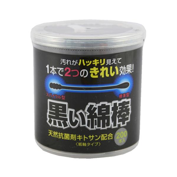 天然コットン100%の綿球だから、お肌にやさしいソフトな使い心地で、気持ち良いお手入れができます。