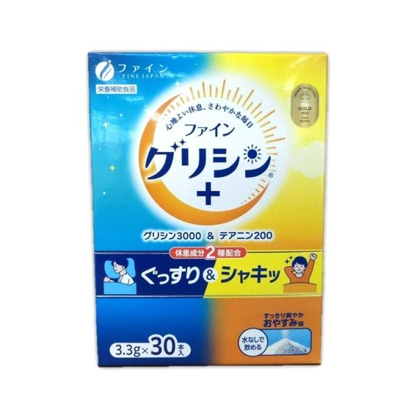 ２種類のアミノ酸を配合した栄養補助食品で、あなたのさわやかな毎日をサポートします。