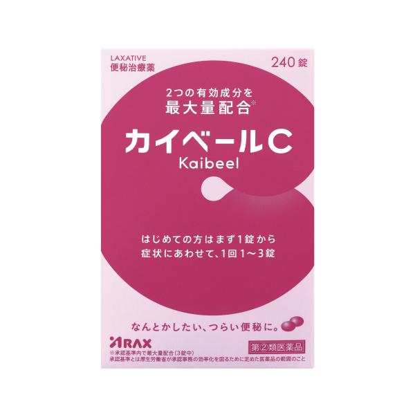 カイベールＣは、なんとかしたい、つらい便秘と便秘に伴ういろいろな不快症状に対してすぐれた効果をあらわします。