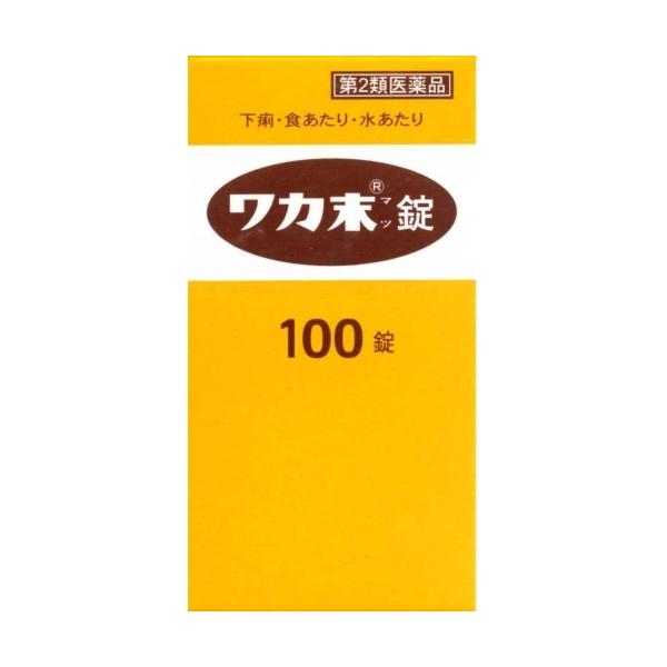 健康の源であるおなかの調子を整え、下痢、食あたり、水あたりなどによく効きます。