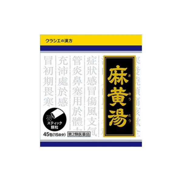 かぜのひきはじめで、さむけがして発熱、頭痛があり、身体のふしぶしが痛い場合の感冒、鼻かぜに効果があります。