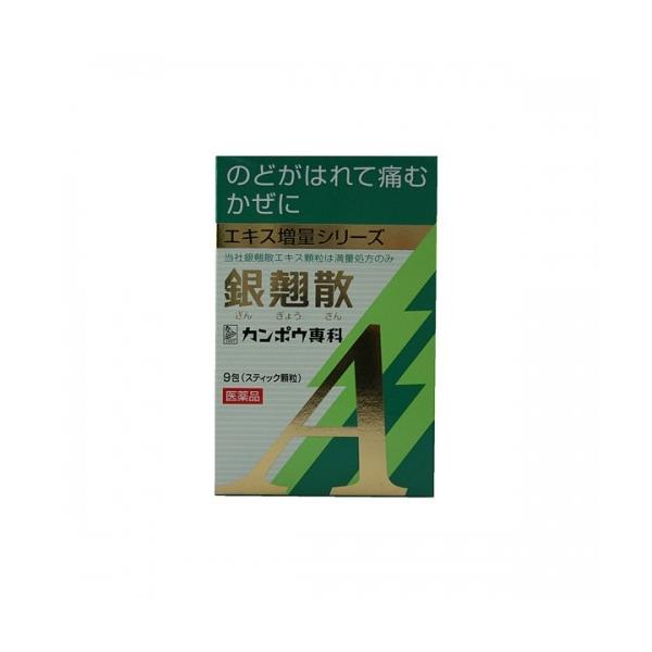 のどが痛いかぜに！かぜによるのどの痛みや頭痛・せきなどの症状などに効果がある漢方薬です。スティック顆粒タイプ9包入。