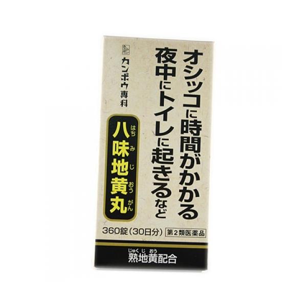疲れやすい方のかすみ目、下肢痛、頻尿、排尿困難などの症状に効果がある薬方です。