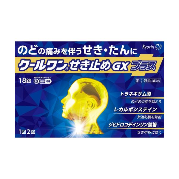 せきをしずめる成分やのどの粘膜を修復する成分、のどの痛みをしずめる成分などの働きで、せき、たんの症状を効果的に改善します。