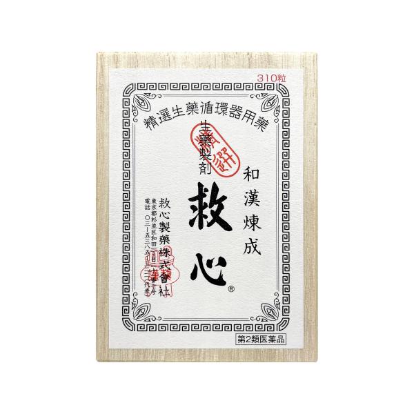 救心は九種の動植物生薬がそれぞれの特長を発揮し、血液循環を改善してこのようなどうきや息切れにすぐれた効きめを現します。