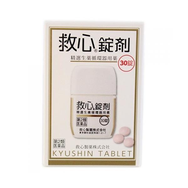 救心錠剤は9種の動植物生薬がそれぞれの特長を発揮し，血液循環を改善してこのようなどうきや息切れにすぐれた効きめを現します。