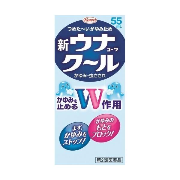 かゆみが気持ち良くひいていく，つめたいかゆみ止めです。