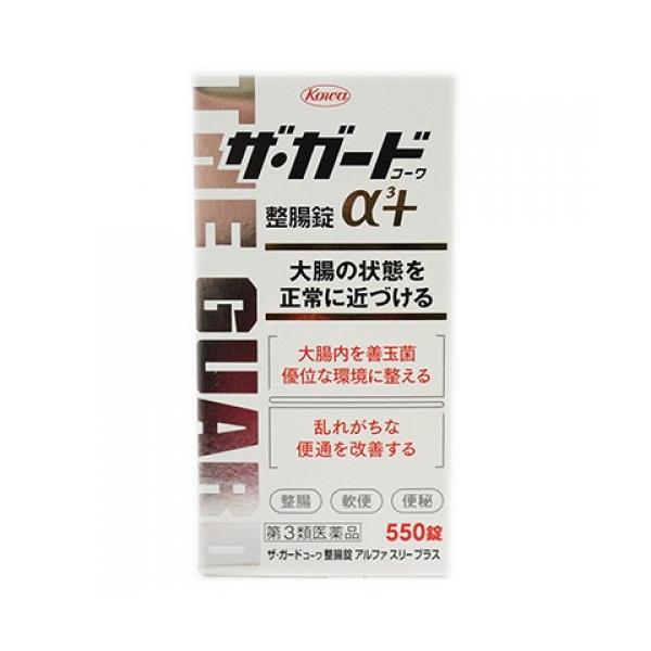 腸内の善玉菌の増殖を助け、悪玉菌の増殖を抑えることで腸内環境を整えていきます。軟便や便秘、腹部膨満感など様々な症状を改善し、おなかの調子を整えます。