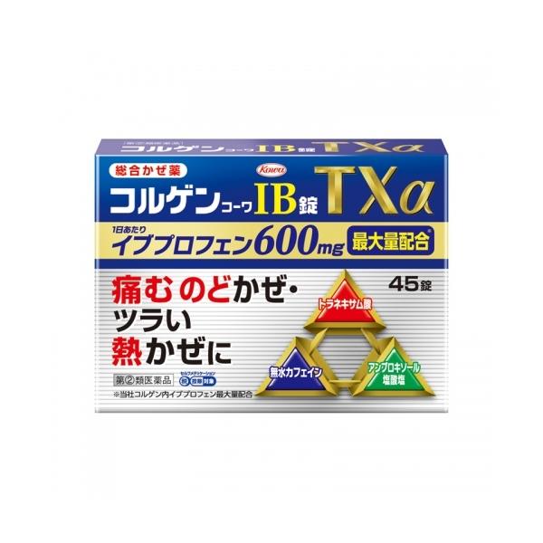 解熱鎮痛成分「イブプロフェン」６００ｍｇ（１日量）を配合した、痛むのどかぜ・つらい熱かぜに効く総合かぜ薬です。