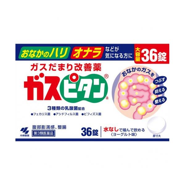 ガスピタンはおなかの調子を整えて快調にします。消化酵素(セルラーゼAP3)の働きで食物繊維を分解し、ガスの発生を抑えます。
