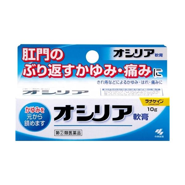 きれ痔などによるかゆみ・はれ・痛みのための軟膏です。