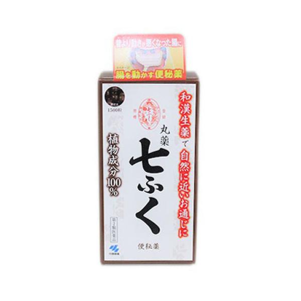 七ふくは300年以上日本人に愛され続けた便秘薬です。7種の和漢生薬を乾燥、粉砕したものをそのまま固めた小粒の丸薬です。