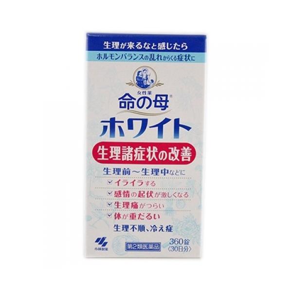 生理、妊娠、出産などで女性ホルモンや自律神経のアンバランスによって起こる症状を改善するお薬です。