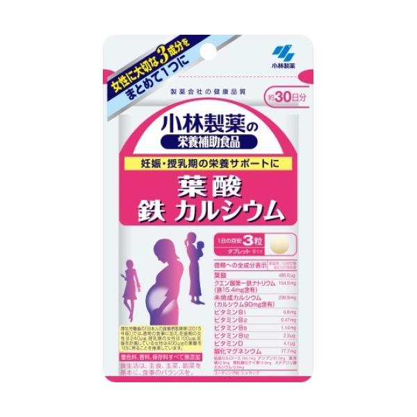 妊娠・授乳期に足りていないと思われている3成分「葉酸」「鉄」「カルシウム」をひとつにしたサプリメント。1日3粒で葉酸(ようさん)が480μg摂取できます。