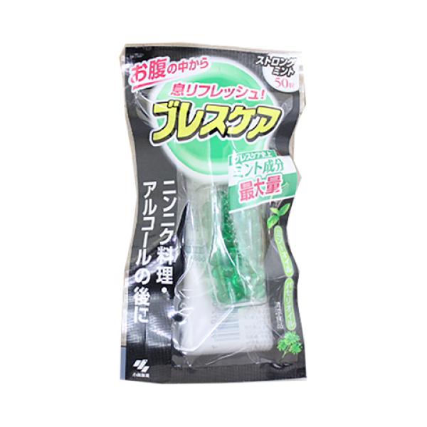 お腹の中から息リフレッシュ！ブレスケアはおなかの中で溶け出す息清涼カプセル。ストロングミント味。