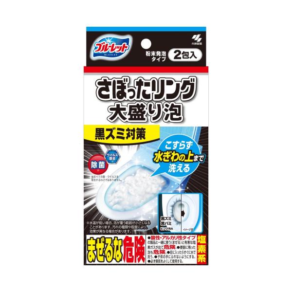 大盛りの泡で、黒ズミをこすらず洗浄。除菌。※すべての菌を除菌するわけではありません。