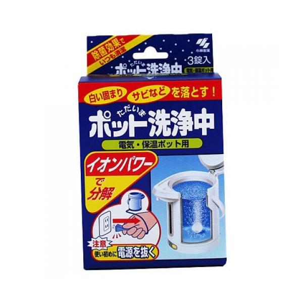 ポットの汚れに一錠入れるだけで強力なイオンの力で、水洗いや洗剤では落ちないポット特有の汚れをぐんぐん落とします。