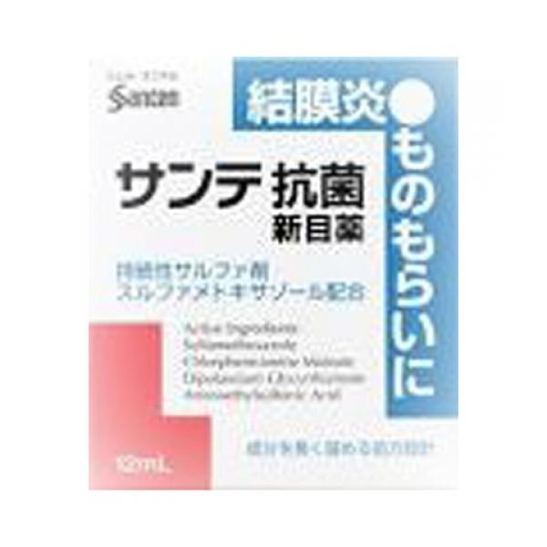 抗菌剤である持続性サルファ剤（スルファメトキサゾール）を配合した目薬です。