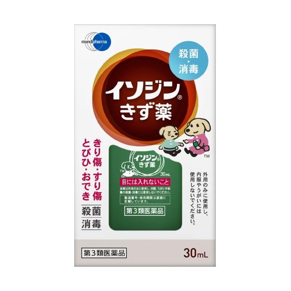 有効成分ポビドンヨードを含む外用殺菌消毒薬です。