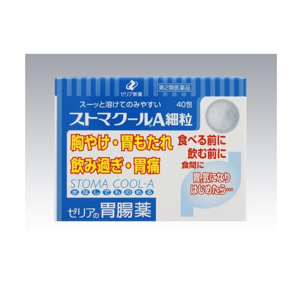 3種の胃粘膜修復剤（アズレンスルホン酸ナトリウム・アルジオキサ・L-グルタミン）が，荒れた胃を正常な状態に戻します。