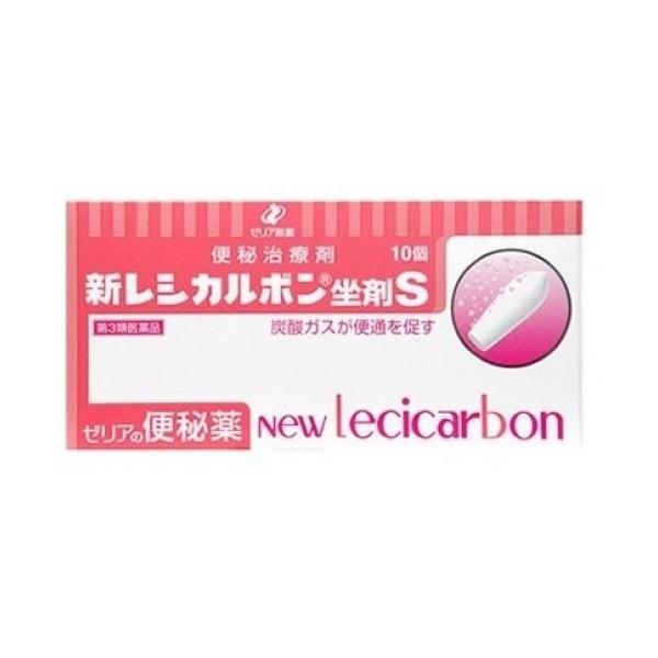 習慣性の少ない便秘治療薬です。小児（12才以上）、高齢者、妊産婦にもご使用いただけます。