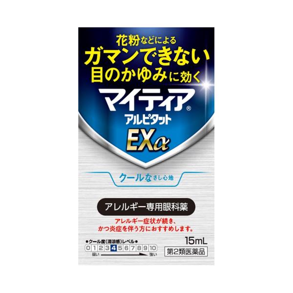 花粉などによるつらい目のかゆみに効く。ガマンできない目のかゆみに効く。抗ヒスタミン成分を２倍に増量※。（※マイティアアイテクトアルピタットシリーズ比較）