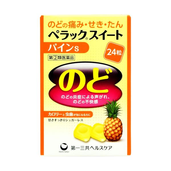 5歳以上のお子様から服用できる医薬品のドロップ剤で、低カロリーで虫歯になりにくく、開封後もべたつきにくい甘味料を使用しています。