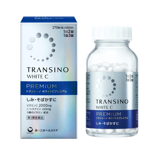 L-システインがビタミンCと協力して，しみやそばかすの原因となるメラニンの生成を抑制。