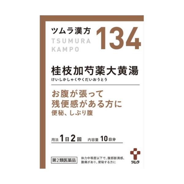 『ツムラ漢方桂枝加芍薬大黄湯エキス顆粒』は，「桂枝加芍薬大黄湯」から抽出したエキスより製した服用しやすい顆粒です。