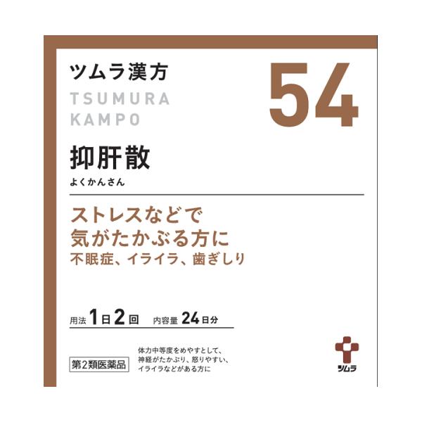 『ツムラ漢方抑肝散エキス顆粒』は，「抑肝散」から抽出したエキスより製した服用しやすい顆粒です。