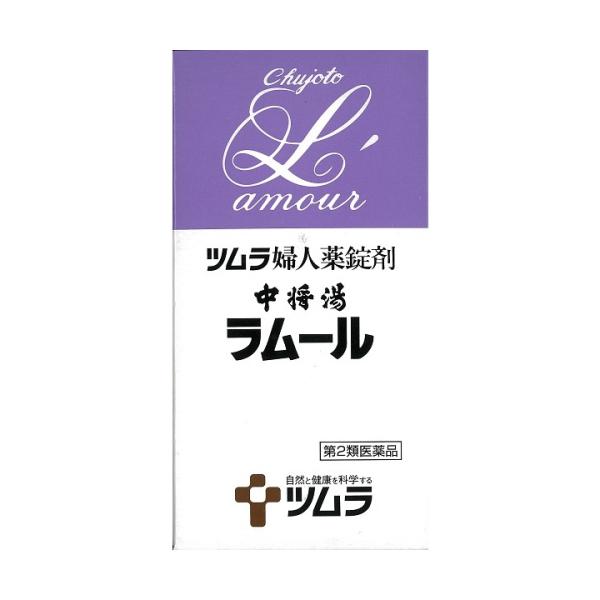 「月経」や「更年期障害」に伴う「頭痛」，「肩こり」，「腰痛」，「冷え」，「のぼせ」，「めまい」等の不快な症状を改善します。