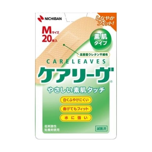 素肌にやさしい伸縮素材を使用した低刺激性絆創膏です。高密度ウレタン不織布テープだからしなやかに肌になじみ、皮ふの動きにしっかりフィットします。