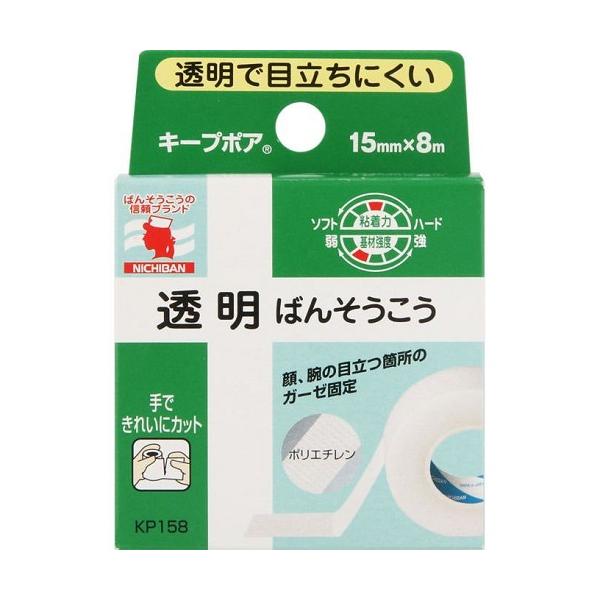 顔・腕の目立つ箇所のガーゼ止めに。手できれいにカットできます。サイズ：約15mm幅×8m