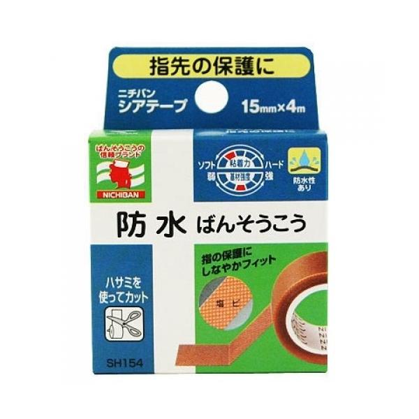 水仕事の多い方の指先保護に。ハサミを使って簡単にカットできます。防水性あり。