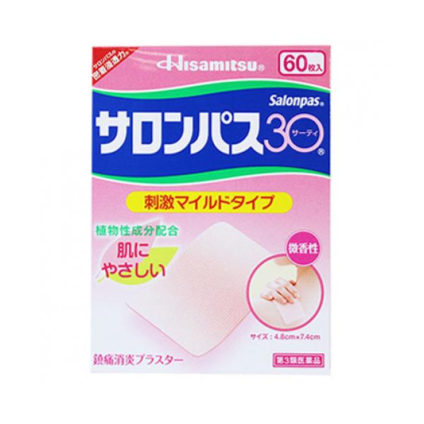 有効成分が皮ふから速やかに吸収されて、疲れた筋肉のコリや痛みをほぐします。