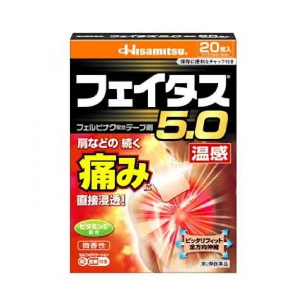 効きめ成分フェルビナクを5.0％配合した，経皮鎮痛消炎テープ剤です。肩・腰・関節・筋肉の痛みに優れた効きめをあらわします。