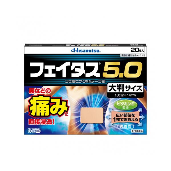 効きめ成分フェルビナクを5.0％配合した、経皮鎮痛消炎テープ剤。