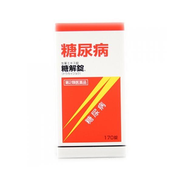 10種類の生薬からなる糖尿病薬です。血糖を穏やかに下げる働きがあります。