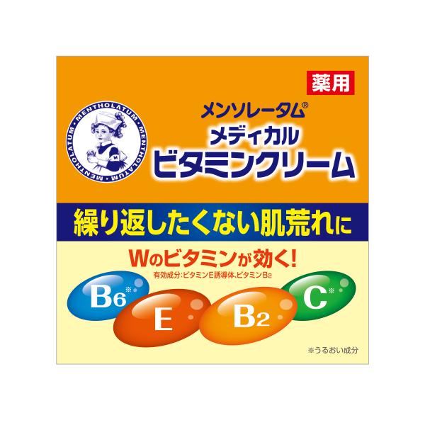 荒れがちな肌のために3種のビタミン(ビタミンE・B2・B6)を配合したスキンクリームです。お肌の荒れを防ぐために適度な油分、水分、栄養を与えます。