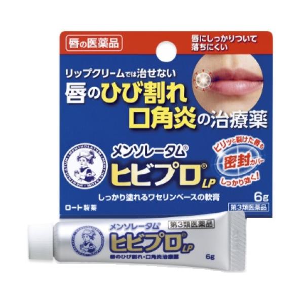 ひび割れた患部にぴったり密着する軟膏タイプです。ひび割れ、荒れた唇を修復、保護します。