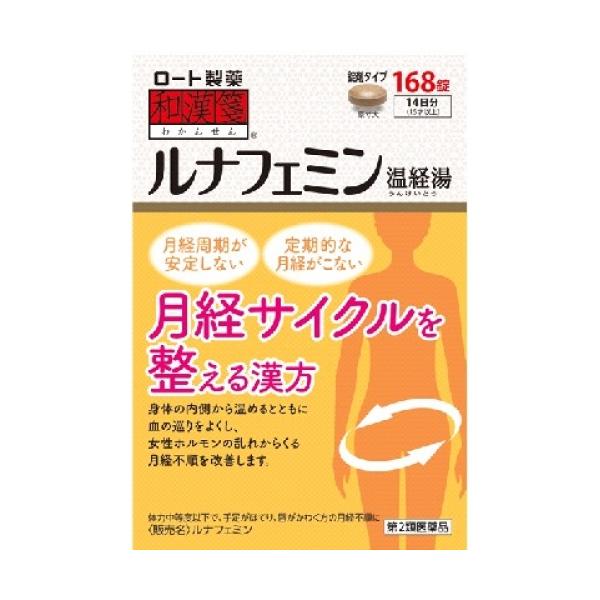 身体を温め、血の巡りをよくし、女性ホルモンの乱れからくる月経不順や足腰の冷えを改善します。