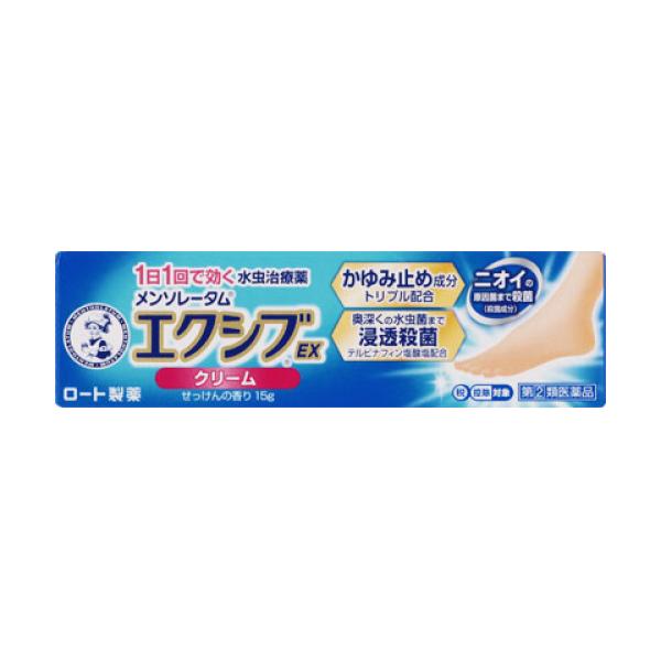 メンソレータムエクシブEXクリームで正しく効果的に治療して，清潔な素足を目指しましょう。清潔感あふれるさわやかなせっけんの香り。