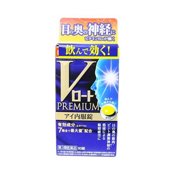 目の酷使により頭重感などが生じる眼精疲労の慢性的な目の疲れや目の奥の痛みなどの症状，神経痛に効きます。飲みやすい糖衣錠です。
