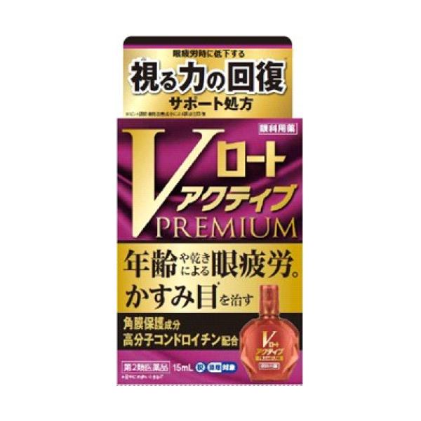 ◆眼疲労時に低下する視覚機能にアプローチピント調節機能改善成分ネオスチグミンメチル硫酸塩配合で、目の疲れを改善します。
