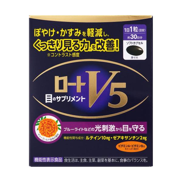ぼやけ・かすみを軽減し、くっきり見る力（コントラスト感度）を改善する機能をもつ成分を配合した機能性表示食品です。